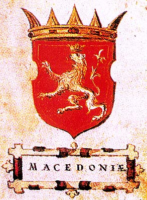 Matkovski: Land Arms | Macedonian Heraldric Society
