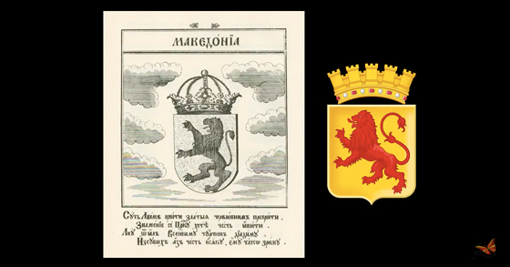 Орелот и лавот како симболи во светот и Македонија | Македонско ...