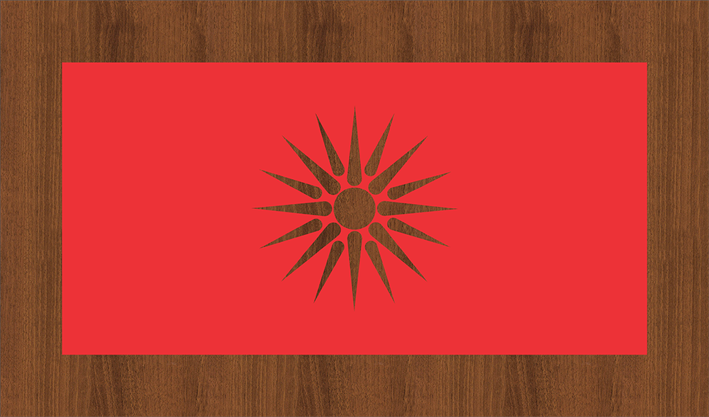 Macedonia loses for the second time the sun of Kutlesh | Macedonian ...